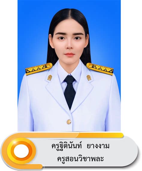 โรงเรียนราชประชานุเคราะห์ 47 จังหวัดเพชรบุรี