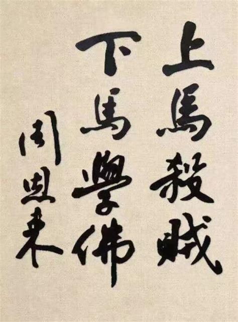 千古一人 知乎