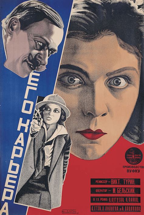 The Dynamic Soviet Film Posters Of The 1920s And 30s Russian Avant