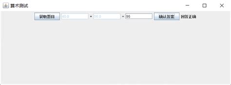 【java】java组件及事件处理（实验七）组件及事件处理实验小结 Csdn博客