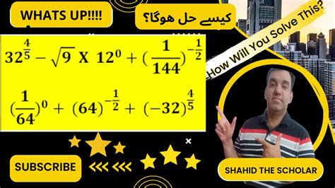 Simplification Tricks Methods And Solutions Fraction Based Simplification Mcqs