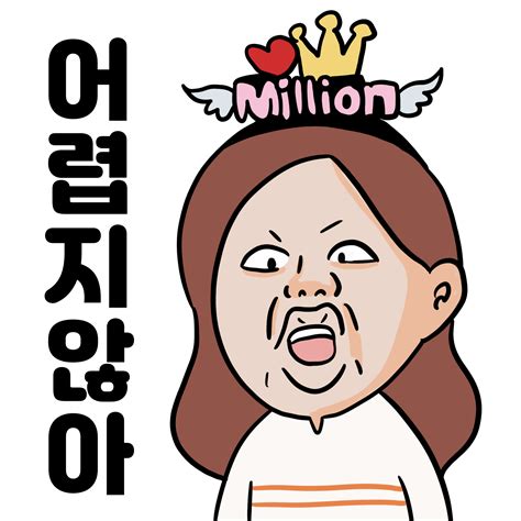 이모티콘 제작해 드립니다 크몽