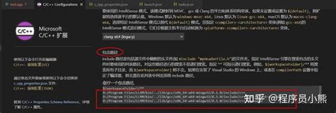 Vscodeclangllvm 搭建 C 编译环境（windows） 知乎