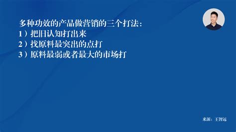 功能性产品营销难在哪？ 增长科学