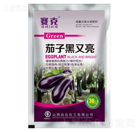 茄子黑又亮 赛克 台达肥业山西台达肥业有限公司 火爆农化招商网【1988tv】