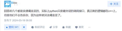 为什么现在ai大模型都是基于python开发的？大模型为什么不基于c 而是python的多 Csdn博客