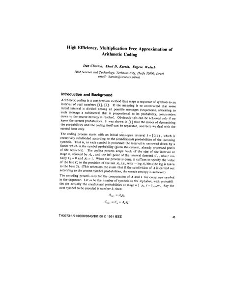 Pdf High Efficiency Multiplication Free Approximation Of Arithmetic Coding