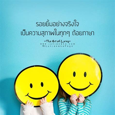 รอยยิ้ม Fictional Characters Character Content