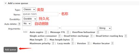05 rabbitmq控制台入门及其java简单操作 csdn博客