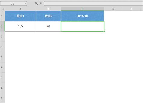 巧用BITAND函数 求C语言中的按位与 WPS学堂