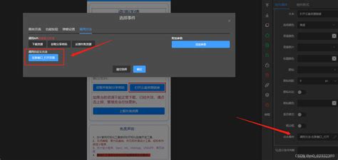CCHTTP后端与diygw前端完美结合开发前端后端 教程1 CSDN博客