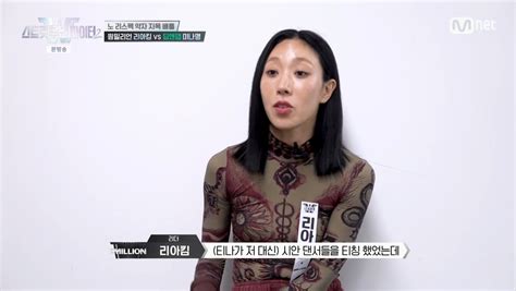 더쿠 스우파2 펌 가시나 안무는 리아킴이 다 짠게 맞았음 