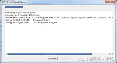 根据wsdl文件使用soupui生成webservice客户端代码soapui生成客户端代码 Csdn博客