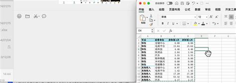 表格复制后粘贴到别的软件就变成了图片怎么关