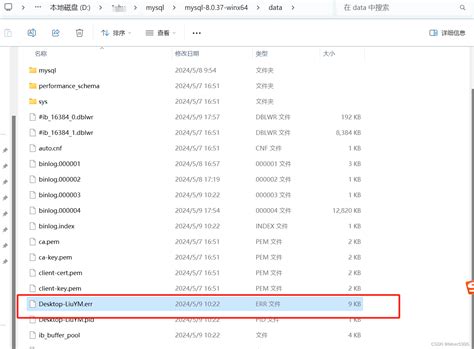 Qt C本地部署mysql数据库qt C Mysql Csdn博客