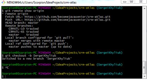 Создание ветки через Git в Github Stack Overflow на русском