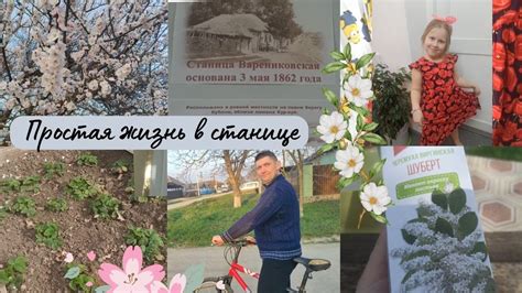 Работа в огороде По станице на велосипеде заказ на сайте Любимый Василек Youtube