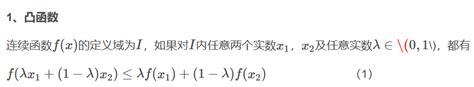Kl散度，js散度，交叉熵混合理解js散度 Kl散度 Loss Csdn博客