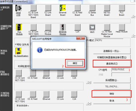 How To Connect To Mitsubishi Fx Plc Via Ethernet