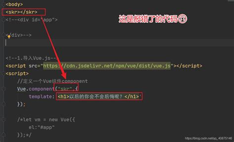 Vue声明了一个组件，但是没有显示vue已声明但从未读取其值 Csdn博客