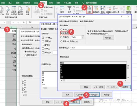 Kettle导入excel文件进数据库时，数值发生错误的一种原因kettle读取excel Csdn博客