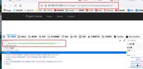 攻防世界：mfw Writeup Csdn博客