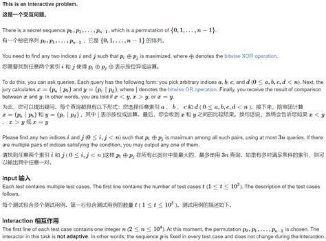 【开源社区openeuler实践】 C Bitwise Operation Wizard Csdn博客