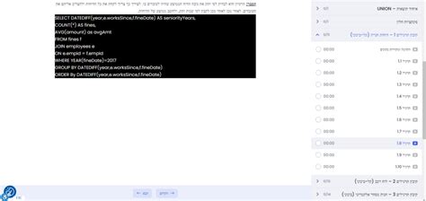 קורס sql מעשי לדאטה אנליסט מועדון הנתונים הזירה האנליטית