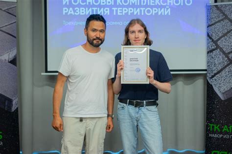 Dmitrii Vasilev On Linkedin Q88 Asylqala Urbanplanning Sustainabledevelopment Greeneconomy…