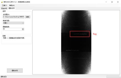 Vnctf 2021 冰冰好像藏着秘密 Sculptors Blog