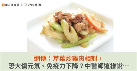 即時新聞 華人健康網 專業即時優質的健康新聞及資訊分享平台業即時優質的健康新聞及資訊分享平台