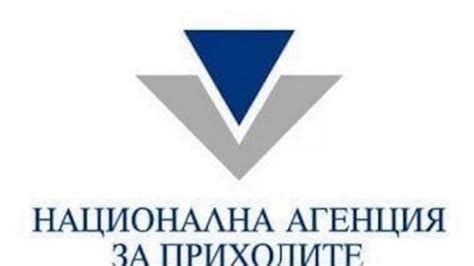 НАП представя подобрените си електронни услуги Общество Новини Бг