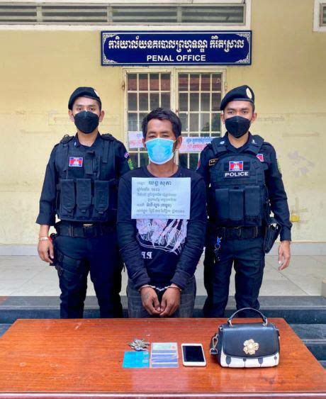 បញ្ជូនជនសង្ស័យម្នាក់ដែលពូកែខាងលួចទ្រព្យសម្បត្តិប្រជាពលរដ្ឋទៅតុលាការអនុវត្តទោស សារព័ត៌មាន នគរវត្ត