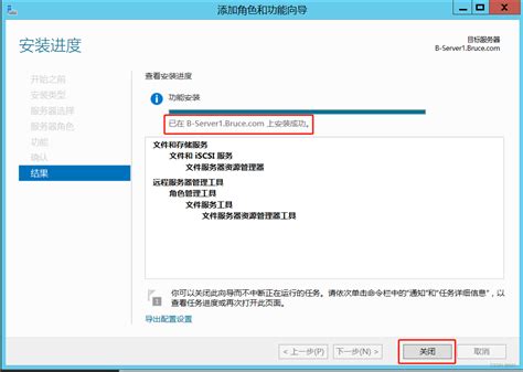 Win Server 2012 R2 配置文件服务器基础windows Server 2012 R2 Csdn博客