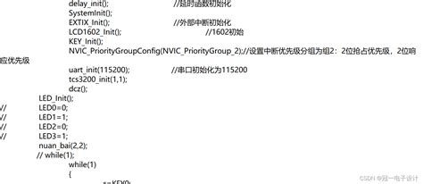 71、基于stm32单片机的颜色识别感应传感器检测系统设计stm32颜色识别 Csdn博客