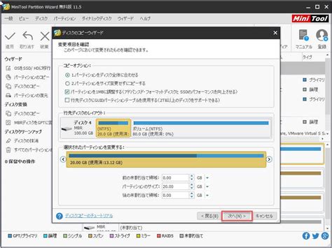 Windows10でhddエラーを検査して修復する方法 Minitool Minitool Partition Wizard