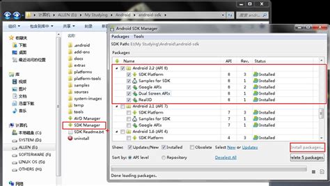Android基础之用eclipse搭建android开发环境和创建第一个android项目（windows平台） 郑毅 博客园