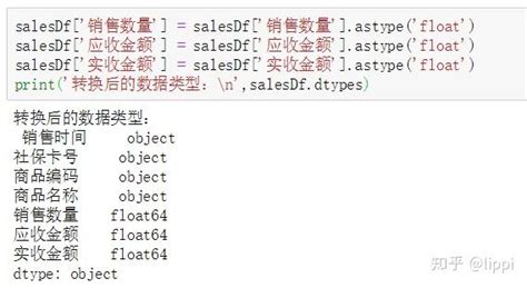 利用python进行数据分析 知乎