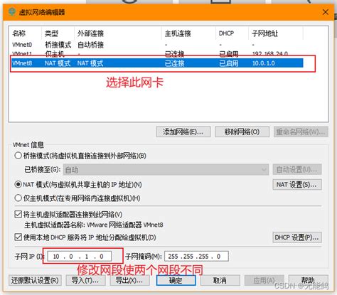 计算机无法连接到远程计算机上的另一个控制台会话，原因是您正在运行一个控制台会话 Csdn博客