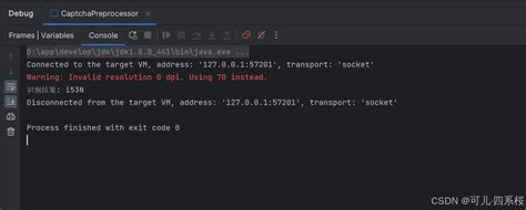 Tess4j：基于 Java 的 Ocr 解决方案 Csdn博客