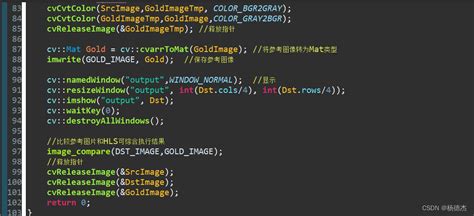 Vitis HLS出现undefined reference to的可能解决办法 undefined reference to cv