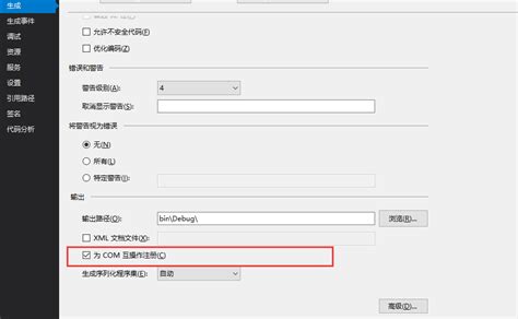 使用c 来调用cdll 并且调试程序 Txwtech 博客园 使用c 来调用cdll 并且调试程序 Txwtech 博客园