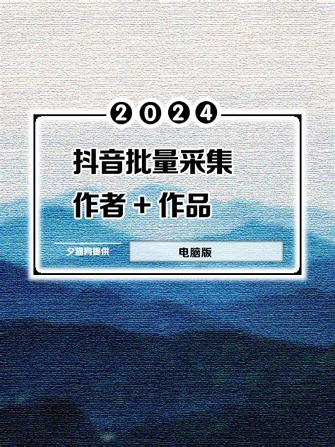 短视频工具 夕猫素材库 夕猫网官网 短视频工具 夕猫素材库 夕猫网官网