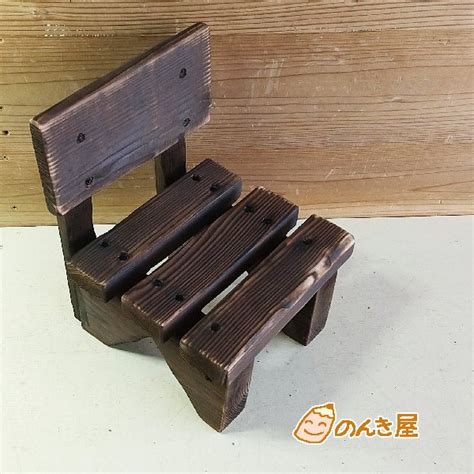 木製チェアー 幼稚園いす風27 飾り台 のんき屋s Gallery Minne 国内最大級のハンドメイド・手作り通販サイト