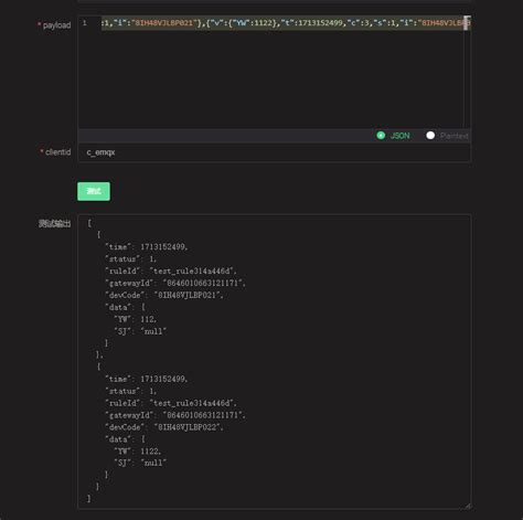 规则引擎转发消息和测试消息不相同的问题 Emqx Emq 问答社区