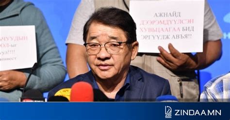 Х Сугир Ажнай Д Бат Эрдэнэ Тавантолгой д хувьцаа эзэмшдэг иргэдийн хувьцааг хууль бусаар авсан