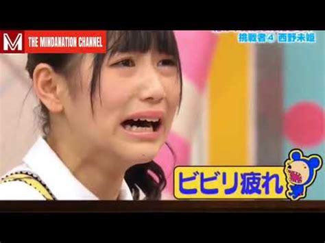 15 Japanese Prank Show Videos Thatll Bring You To Tears Japan Nakama