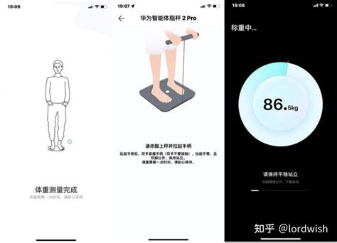哪款更适合你云康宝小米华为三款八电极智能体脂秤对比评测 知乎