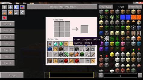 обзор мода тинкер констракт Youtube