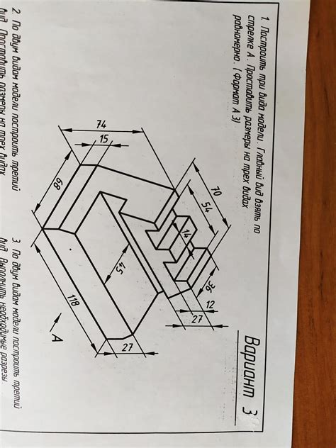 ЧерчениеМожет кто то помочь отрисовать в 3 видах Вид спереди сбоку и сверху Проекционный
